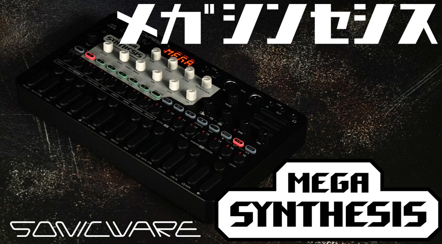 SONICWARE LIVEN Mega Synthesis - A Truly 'Sonic' Synthesizer! - gearnews.com