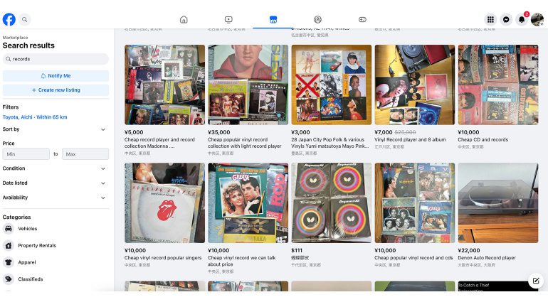 Best Places to Sell Records Online - gearnews.com